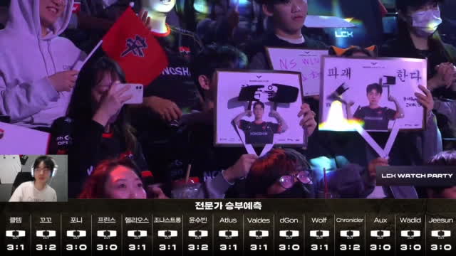 [DK vs NS] LCKWatchparty | SOOP VOD