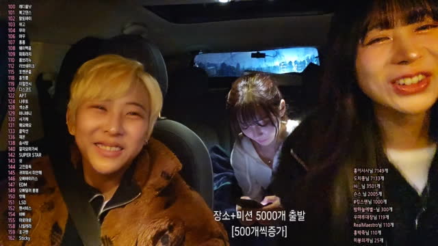 [GD 컴퍼니 박가린] 풍따라길따라 보라x델진 | SOOP VOD