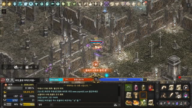 리니지 리마스터 이게 안뜨네.. 8수호 카리성기사(25.2.15) | SOOP VOD