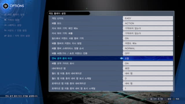 타이거]파이널판타지7:리버스 (PS5,XSX,PC) | SOOP VOD
