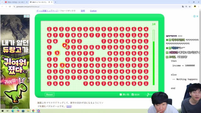 김민교x칸 DK vs NS 플레이오프 #LckWatchParty | SOOP VOD