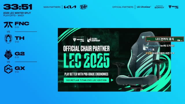 LEC 두가자 [130/137KG] | SOOP VOD