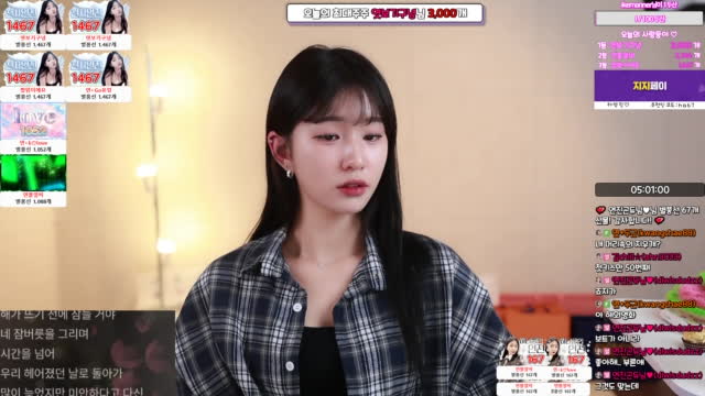 노래나 하겠습니다. ♡ 구ㅡㅡ녕 up ♡ | SOOP VOD