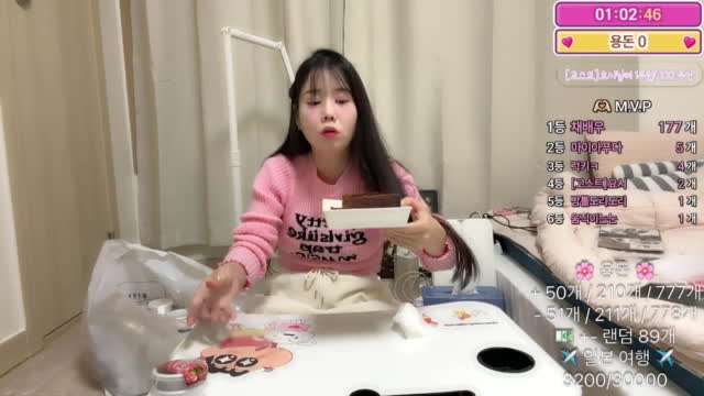 [BPM] 뽑기 이벤트 범프리카 🌸 | SOOP VOD
