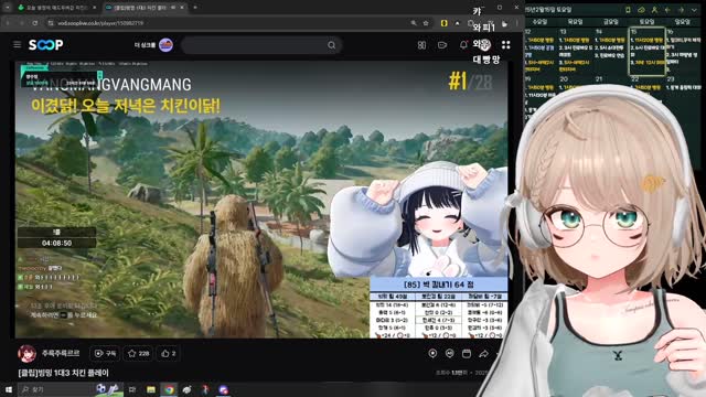 봄세이님 갈통족 RP / 깡담비님 반응 | SOOP VOD