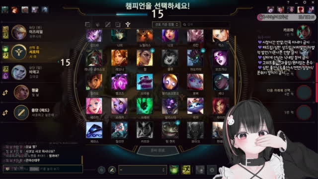 2025/02/16 | SOOP VOD