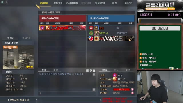 서든]머더 랭크전 별레전드구간 커구사 룰렛33★ | SOOP VOD