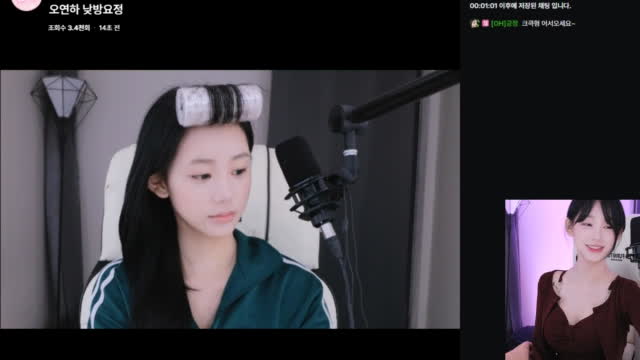 ️ 0216 갓하하 ️ | SOOP VOD