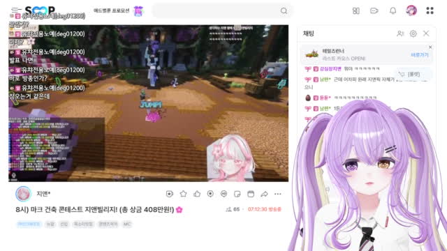 신입 180일차 유챠_ 지앤빌리지 음기괴담 음기1등 #방셀 룰렛 50 | SOOP VOD