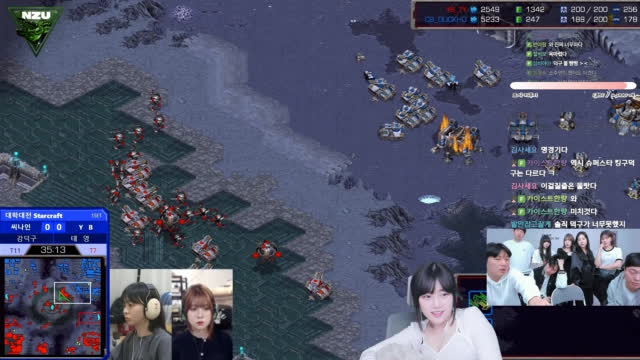[늪지대 NZU] 대학대전 구경하기 ;3; | SOOP VOD