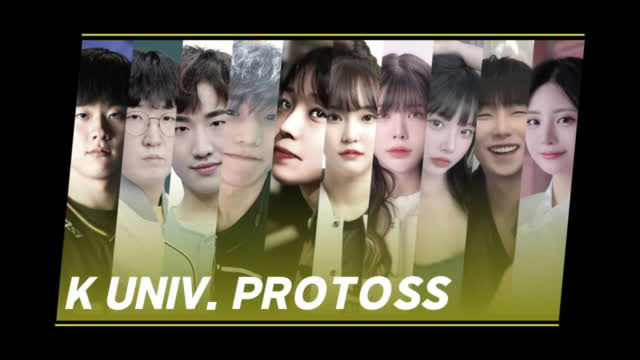 0216 YB 씨나인 대학대전 구경 | SOOP VOD