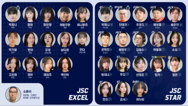 [정선대]JSA VS 엠비대 미니대전 승자예측 환영 | SOOP VOD