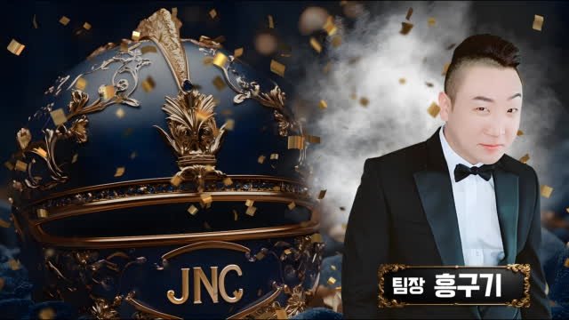 [JNC]??????????? | SOOP VOD