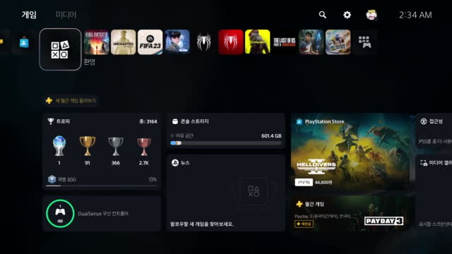 타이거]파이널판타지7:리버스 (PS5,XSX,PC) | SOOP VOD