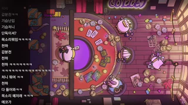 [클립]천양의 단즈 모데카이저 녹음기 1 | SOOP VOD