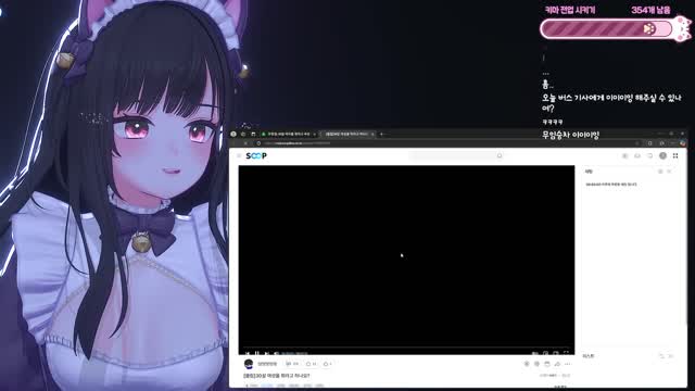 [클립][키마 반응] 우정잉 : 30살 여자를 뭐라고 부르나요? 25.02.14 | SOOP VOD