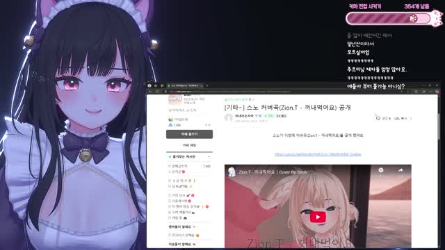 [클립][키마 반응] 스노 - 꺼내먹어요 25.02.14 | SOOP VOD