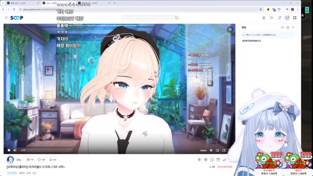 [클립]스노 - 나 언젠간 떠날거야 (모아나 OST) 하르 반응 02.16 | SOOP VOD