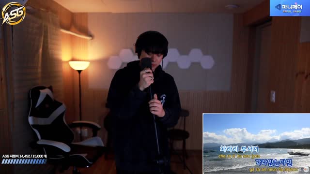 [클립] [ASG]혁민 - From Mark | SOOP VOD