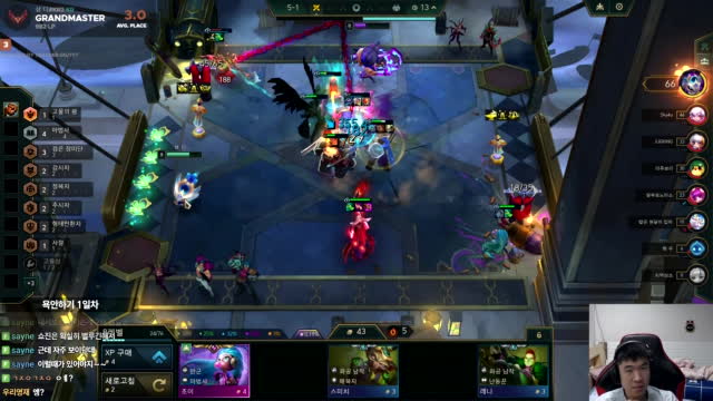 2부 협곡, D2 START, 마스터는 개패죠^^ | SOOP VOD