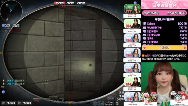 서든어택 복귀 8일차..ㅎ에보할래? | SOOP VOD