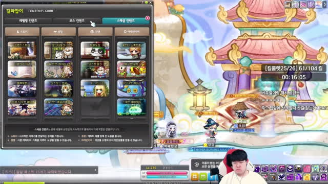 주드 나혼자 배그 #킬룰렛 25/250 | SOOP VOD