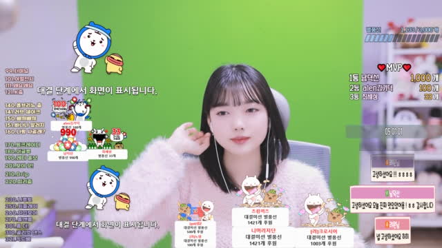 스타 려원 ck 3승했습니다 ^..^ 수퍼해피 | SOOP VOD