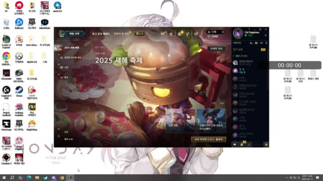 그마 달리기 현재 190점 | SOOP VOD