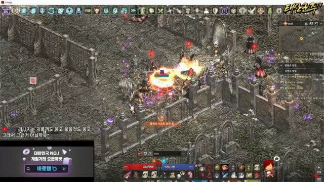 🔴"101레벨 7집행 용가사" & 리니지리마스터 | SOOP VOD