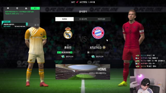 ^ㅁ^ 피파4 | SOOP VOD