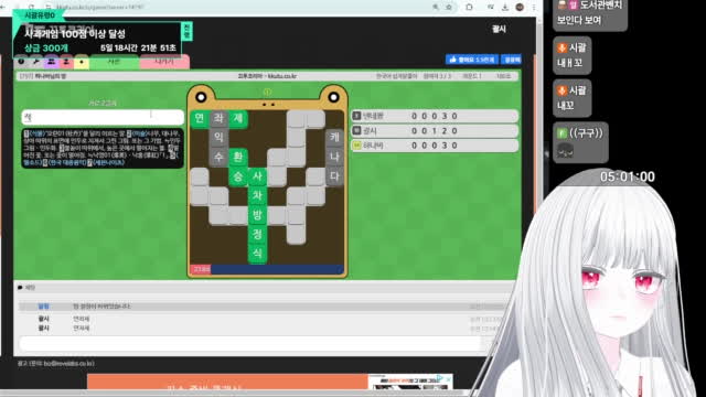 소통괄💗방셀 룰렛 55 | SOOP VOD