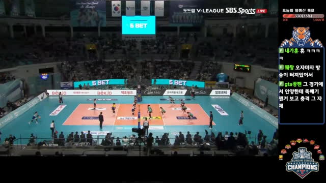 (여자배구) GS칼텍스:현대건설 | SOOP VOD