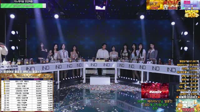 [클립][이노레이블]시즌10 1화 뉴멤버데이 ep.84 | SOOP VOD