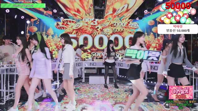 [클립][이노레이블]시즌10 1화 뉴멤버데이 ep.84 | SOOP VOD