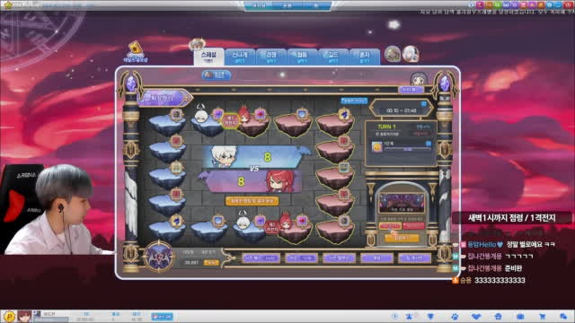 새벽 1시 44대기방 [테런＆테일즈런너] | SOOP VOD