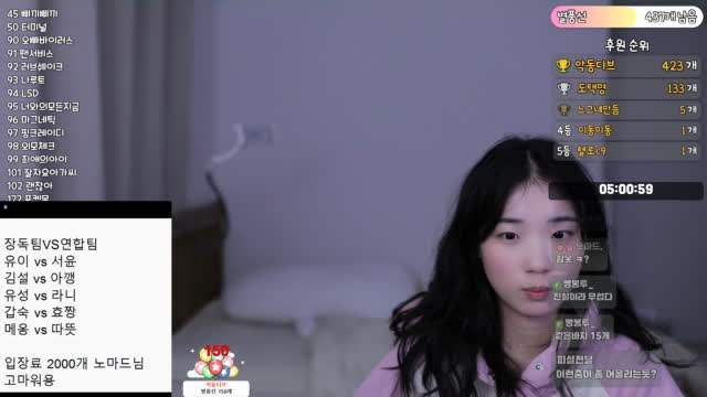 2/18 [장독대] 오후반/장독대저티어씨케이,,내상대2라니언니 | SOOP VOD