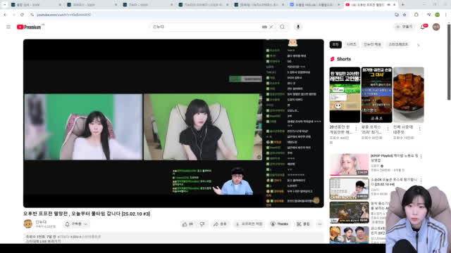 [장독대] 밍지 뉴다배 장독대 소소CK | SOOP VOD