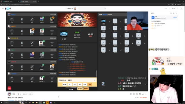 칸 ) 뚱pl 가보자 | SOOP VOD