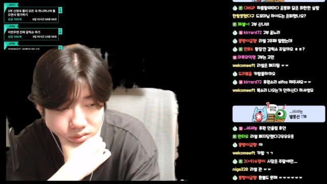 M83 신청곡 524개 라디오롤 | SOOP VOD