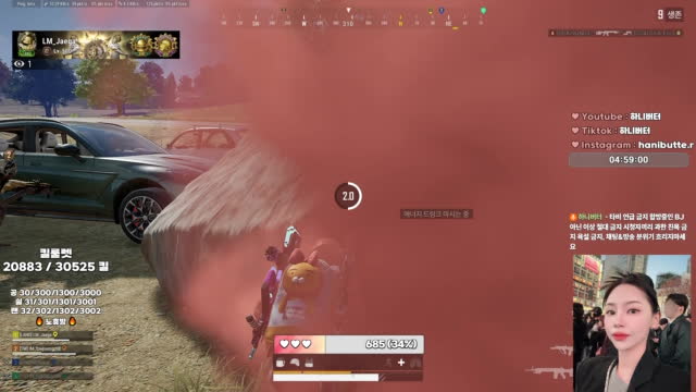 [tM] 노휴방 37일째 !!!!!!!!!!!!!!! #맞방 | SOOP VOD