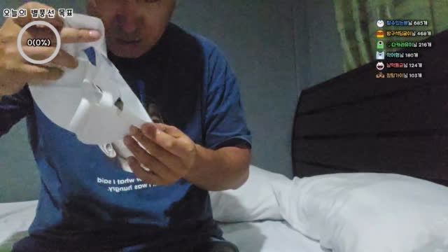 태국 캄보디아국토3일 우돌타니지나서 잠방 룰 렛x | SOOP VOD