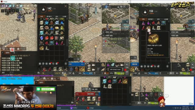 🔴"집행검 러쉬 갑니다" 101레벨 7집행 용가사 & 리니지리마스터 | SOOP VOD