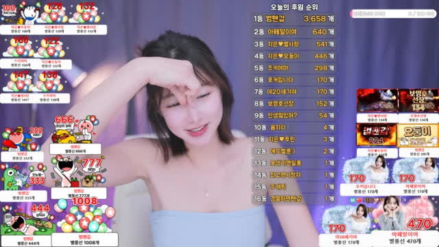 너 나의 동료가 되어라 [BPM] | SOOP VOD