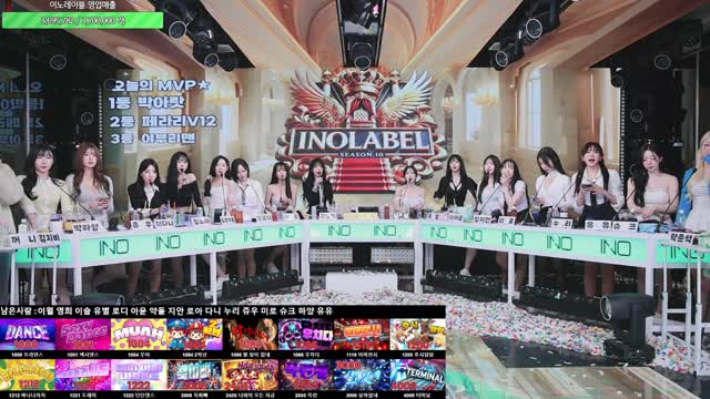 [클립][이노레이블]시즌10 1화 뉴멤버데이 ep.84 | SOOP VOD
