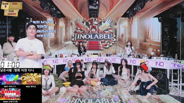 [클립][이노레이블]시즌10 1화 뉴멤버데이 ep.84 | SOOP VOD