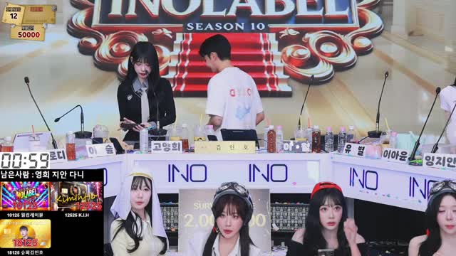 [클립][이노레이블]시즌10 1화 뉴멤버데이 ep.84 | SOOP VOD