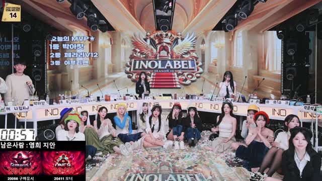 [클립][이노레이블]시즌10 1화 뉴멤버데이 ep.84 | SOOP VOD