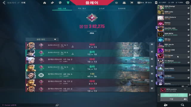 GENG MUNCHKIN 2판만하고 자러감 | SOOP VOD