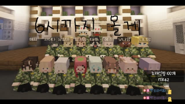 [72시간 노방종] 인난지 얼마안되서 잔잔 | SOOP VOD