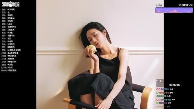 이야기할것이 있슴다/뉴---멘200두산..... | SOOP VOD